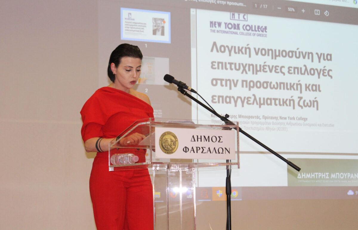 Δημ. Μπουραντάς σε εκδήλωση στα Φάρσαλα: “Τα αγαθά κόποις και τη ορθή ...