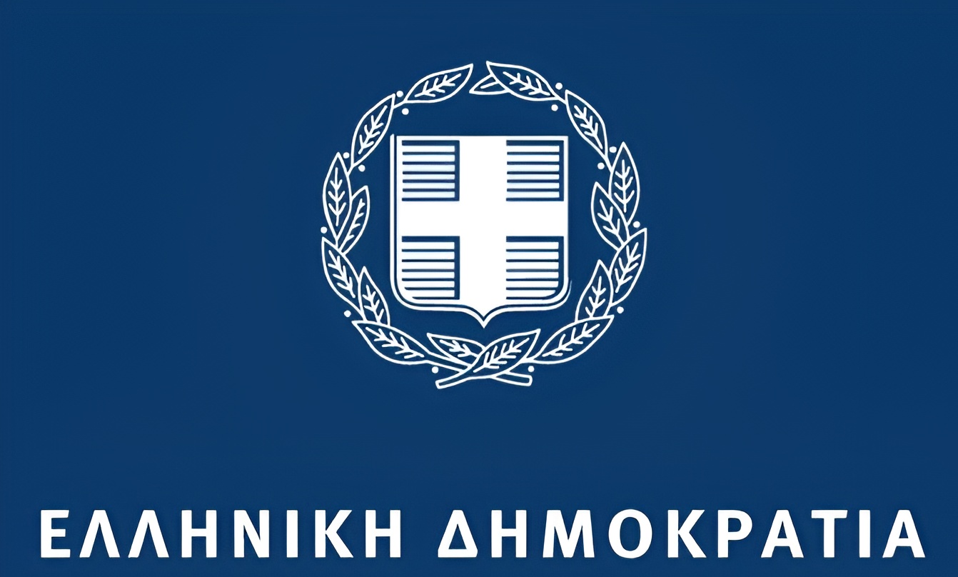 «Επιστροφή Φόρου...με το σήμα της Ελληνικής Δημοκρατίας» - iFarsala