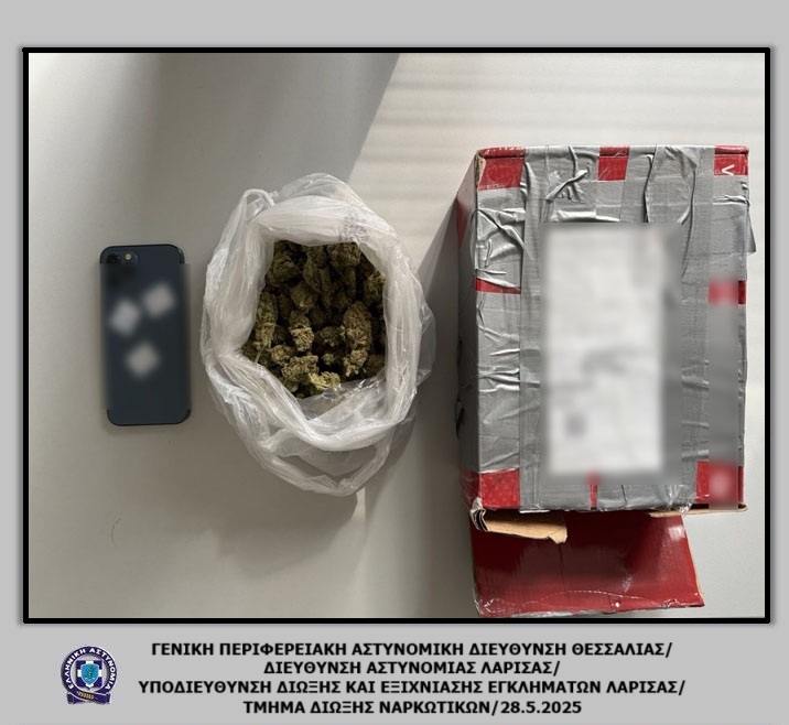 Λάρισα: Παρέλαβε από το ΚΤΕΛ δέμα που είχε κάνναβη - iFarsala