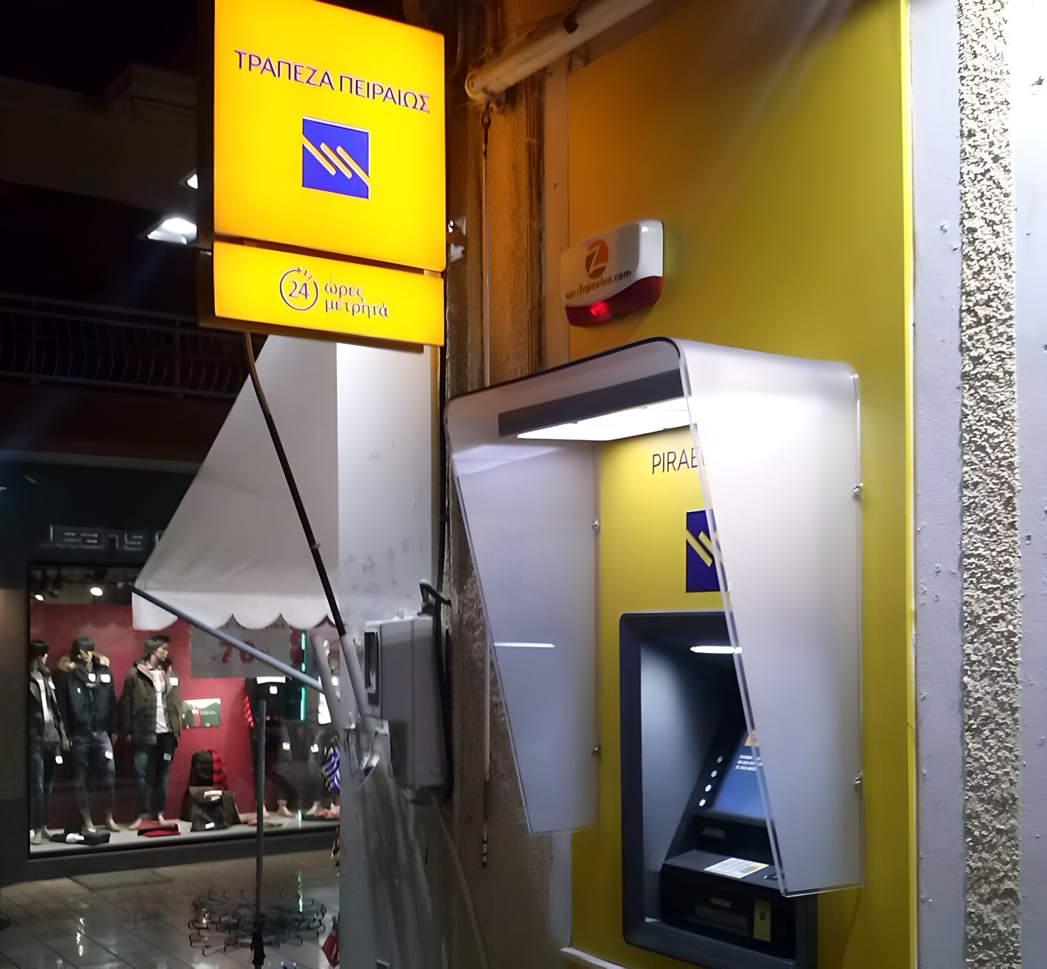 Τράπεζα Πειραιώς: Διευκρινίσεις για τις χρεώσεις σε ΑΤΜ της Cashflex ...